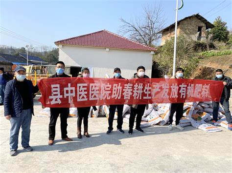 所街乡精准扶贫送化肥 爱心帮扶抗疫情 乡镇快讯 石门新闻网