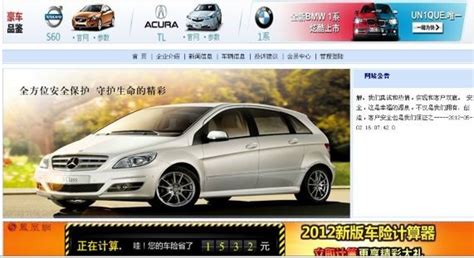 基于javaee的汽车租赁系统的设计与实现毕业设计论文java汽车租赁论文 Csdn博客