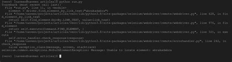 例外 Selenium Python 码农参考