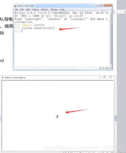 Python学习007海龟绘图坐标系问题画笔各种方法海龟绘图圆形怎么改位置 Csdn博客