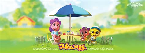 Худалдаа хөгжлийн банк Trade And Development Bank