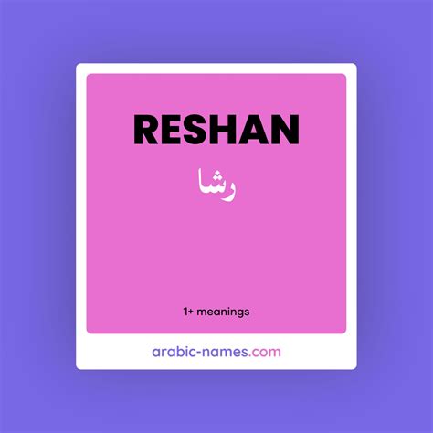 Reshan رشا Meaning In Arabic And English Arabic Names