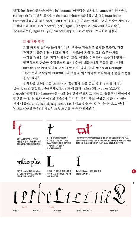 알라딘 미리보기 라틴 문자