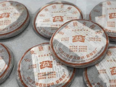 大益501金色韵象勐海茶厂改制元年的明星茶大益生茶的经典作 知乎