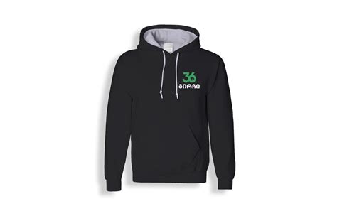 გირჩი გირჩის ჰუდი