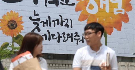 고마워요 해님 늦게까지 기다려줘서