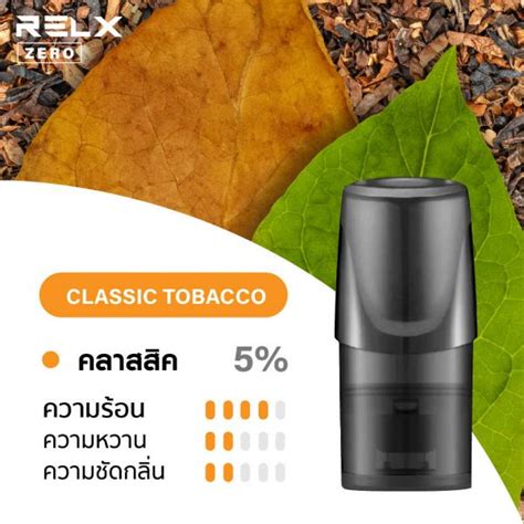 Relx Infinity Single Pod Ice Latte Relx Thailand Club