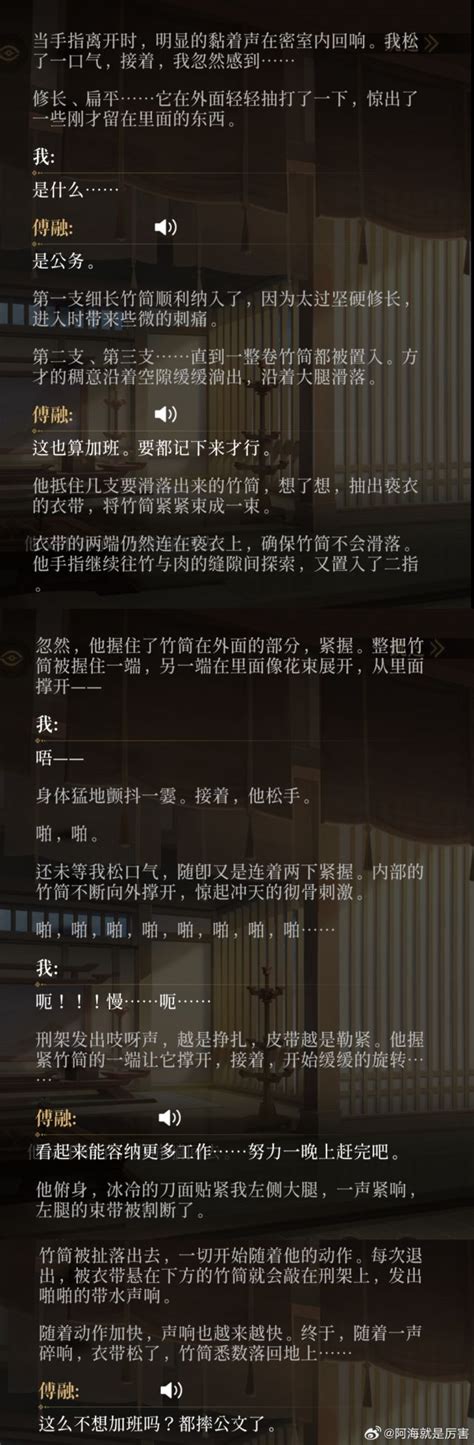 [新瓜][小瓜][代号鸢]代号鸢一周年大尺度sex剧情 Nga玩家社区
