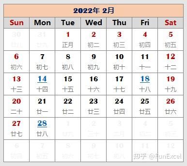 升级 Excel万年历版To Do List模板V3 0 知乎