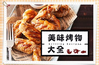 龜甲萬醬油