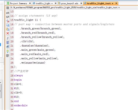 Vivado交通灯verilog代码basys3开发板交通灯basys3 Csdn博客