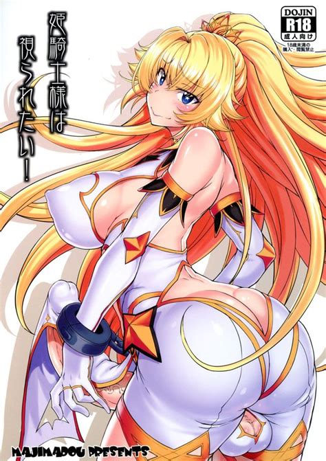 01 Hime Kishi Sama Wa Miraretai Luscious Hentai Manga And Porn