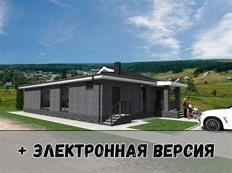 Проекты Домов - Купить В Москве | Цены И Отзывы На Проекты Домов В ...