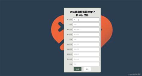 Springboot毕设项目老年健康数据管理及分析平台t46d0（javavuemybatismavenmysql）健康数据分析管理平台 Csdn博客