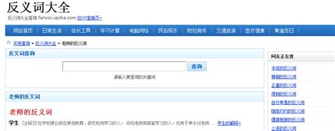 【python爬虫】根据查询词爬取网站返回结果 Jihite 博客园