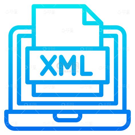 xml免抠元素 xml文件 素材免费下载 512像素 svg格式 编号52205343 千图网