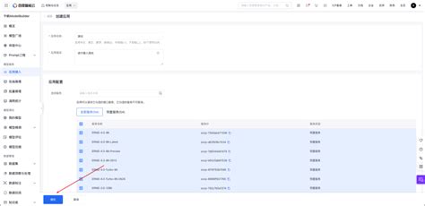 文心一言api密钥：获取步骤指南api幂简集成infoq写作社区