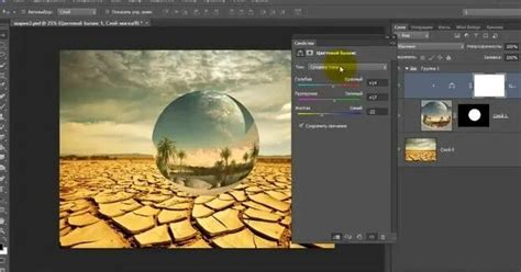 Эффект фото в шаре в Фотошоп Как сделать сферу в Фотошопе Интересный эффект Смотреть онлайн