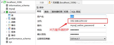 Windows配置mysql双机热备win2019 Rose Mysql双机热备 Csdn博客 Windows配置mysql双机热备win2019 Rose Mysql双机热备 Csdn博客