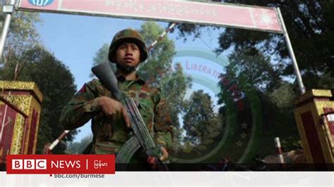 သတ္တုတွင်းတွေရှိရာ နမ္မတူမြို့ကို Tnla အပြီးသိမ်းယူ Bbc News မြန်မာ