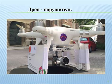 Организация логистики в интернет магазине автозапчастей ООО «Автовектор презентация онлайн