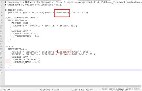 局域网内访问oracle11g 数据库和mysql 数据库（详细讲述经过） 如何通过内网ip访问内网oracle csdn博客