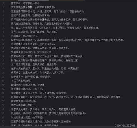 Python词云展示 Csdn博客