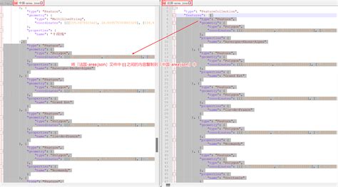 动态地图制作：钻取，联动，流向地图 finebi大数据分析软件