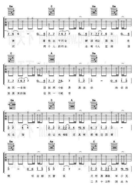 到此为止简谱周柏豪到此为止简周柏豪简第12页大山谷图库