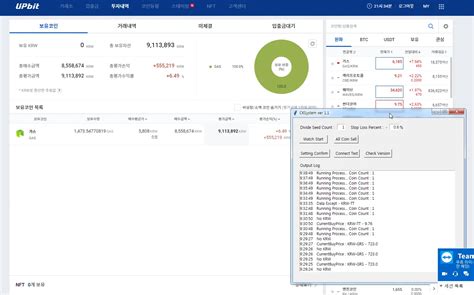 업비트 코인 자동매매 봇파이썬 최경식 숨고 숨은고수