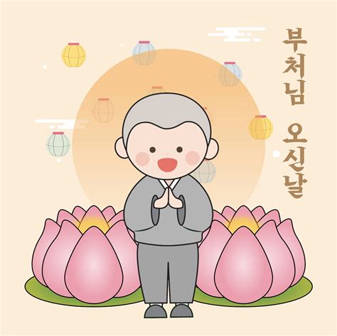 석가탄신일 연꽃 일러스트 백터 Ai 다운로드 어반브러시