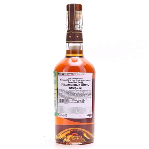 Michters Toasted Barrel Finish Kentucky Sour Mash 2019 70cl Whisky
