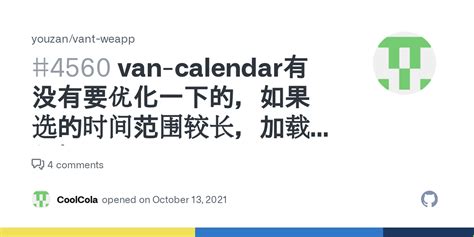 Van Calendar有没有要优化一下的，如果选的时间范围较长，加载很慢 · Issue 4560 · Youzanvant Weapp · Github