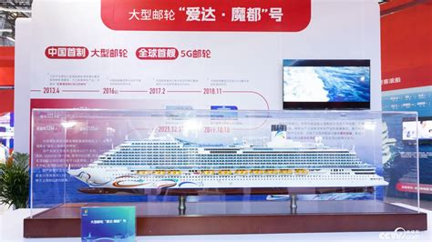 “大国重器”集中亮相2023世界航海装备大会地方频道福建站央视网