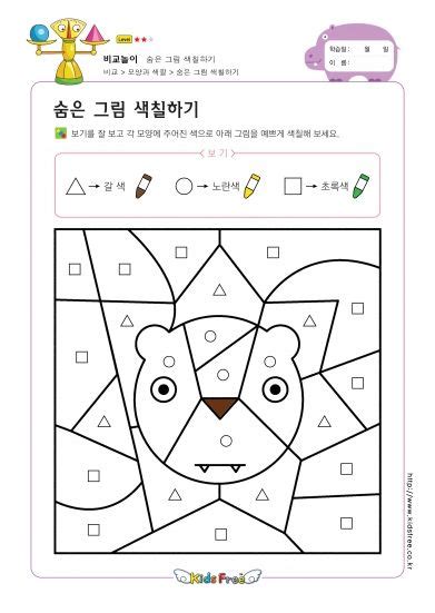 Ab에 있는 은선님의 핀 도형 학습 학습 활동 유치원 아이디어