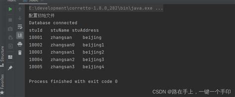 java用jdbc连接gaussdb（for mysql） 初学个人总结向 mysql connector java 8 0 16 jar 路