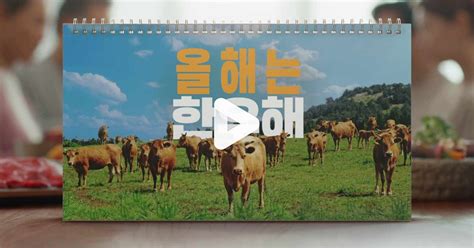 한우자조금관리위원회 광고 속 우리그륵 네이버 블로그