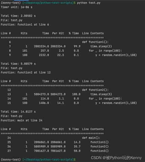 Python代码优化工具——lineprofilekernprof Csdn博客