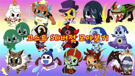 신비아파트 제로 파트2 고스트 Sd버전 모아보기 신비아파트 고스트볼 Zero 두 번째 이야기 네이버 Tv