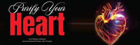 Purify My Heart