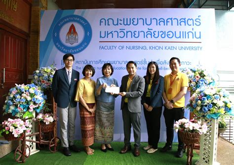 บัณฑิตวิทยาลัยร่วมแสดงความยินดี เนื่องในโอกาสวันคล้ายวันสถาปนาคณะพยาบาลศาสตร์ มหาวิทยาลัยขอนแก่น