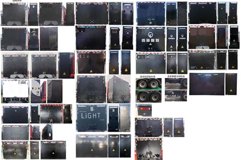 Sx4257mf4q4sev 陕汽换电式纯电动牵引汽车 第389批 汽车公告查询卡车之家