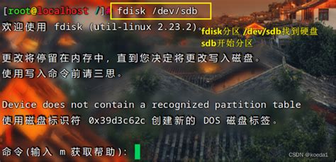 linux操作06 硬盘 linux 新建分区 csdn博客