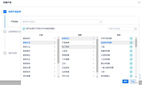 Esp8266接入移动onenet云平台笔记 未完esp8266mqtt协议连接onenet云平台 Csdn博客