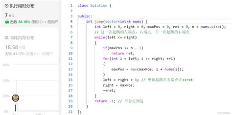 每日oj题贪心算法三③力扣45 跳跃游戏 Ii（dp解法贪心解法）