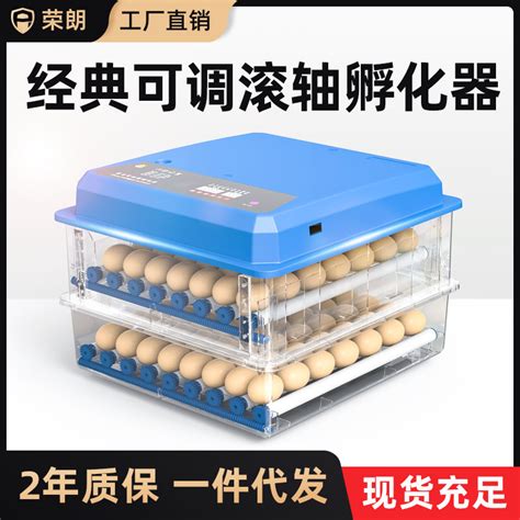 小鸡孵化器家用小型孵化机全自动智能孵小鸡的机器孵蛋器孵化设备 阿里巴巴