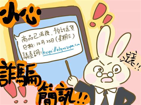 大園警舉辦圖文徵稿活動 國中學子發揮創意宣導反詐騙
