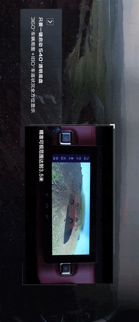 西昌 博豪540透明底盘超广角视野这款神器怎么用才过瘾 搜狐汽车 搜狐网