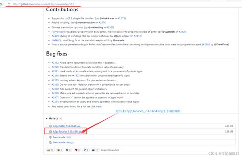 安装使用反编译工具ilspy Hushzhang 博客园