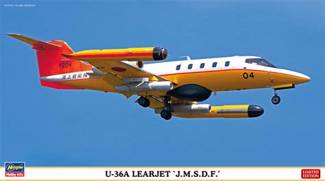 Hasegawa 148 Scale Jmsdf U 36a Learjet Model Kit